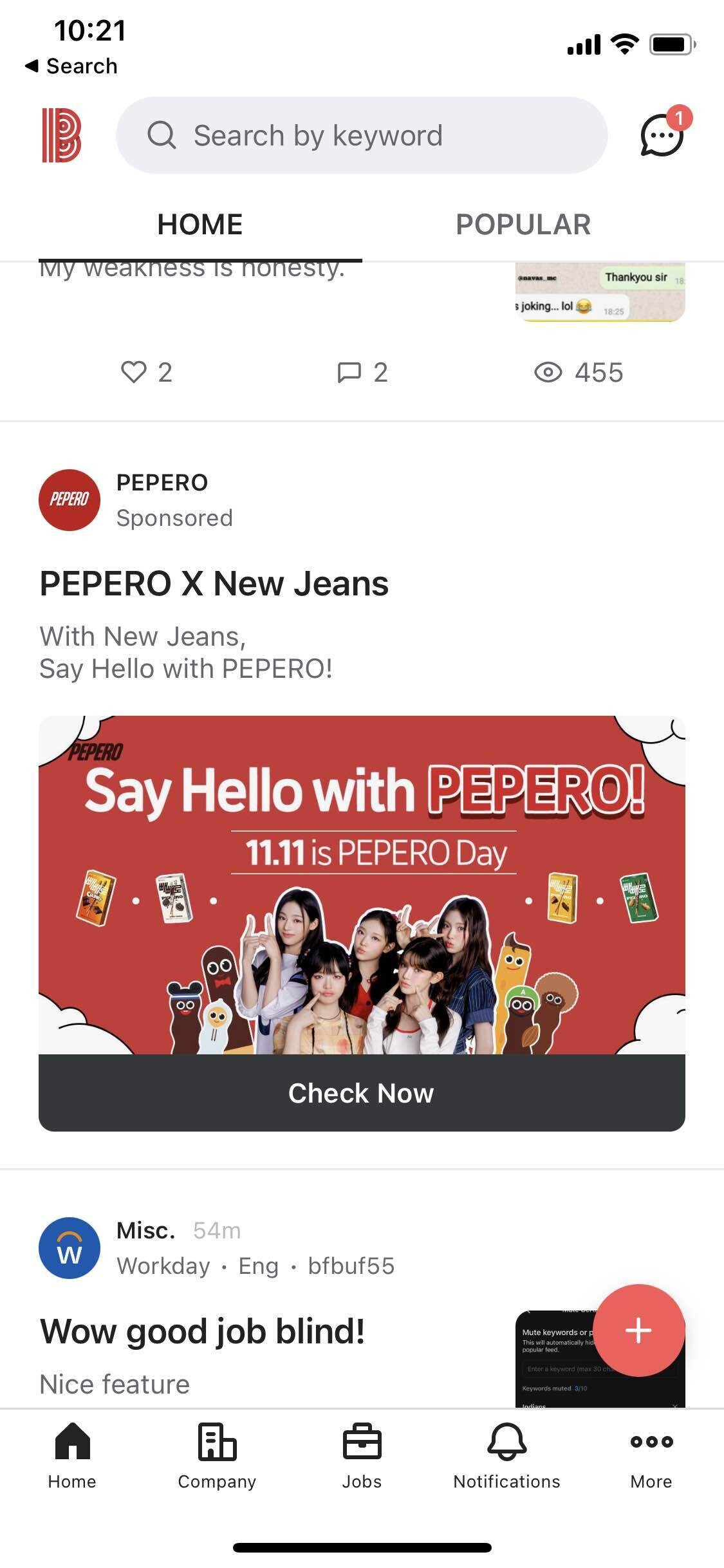 New Jeans x Pepero ad on Blind - Blind