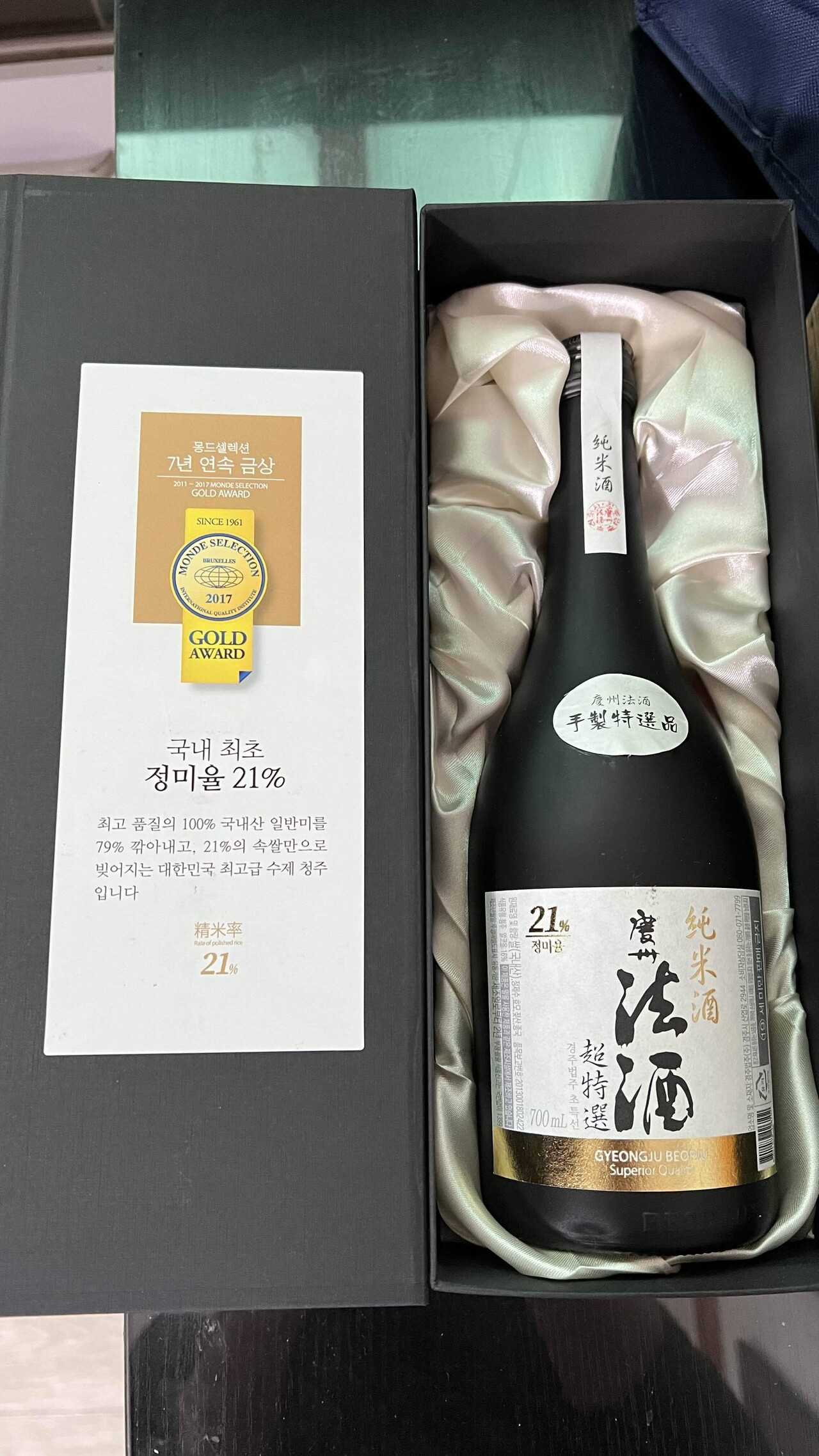 블라인드 | 주류탐험: 경주법주 초특선이 진짜 맛있긴 한듯