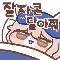 블라인드 | 블라블라: 응애 나 애기