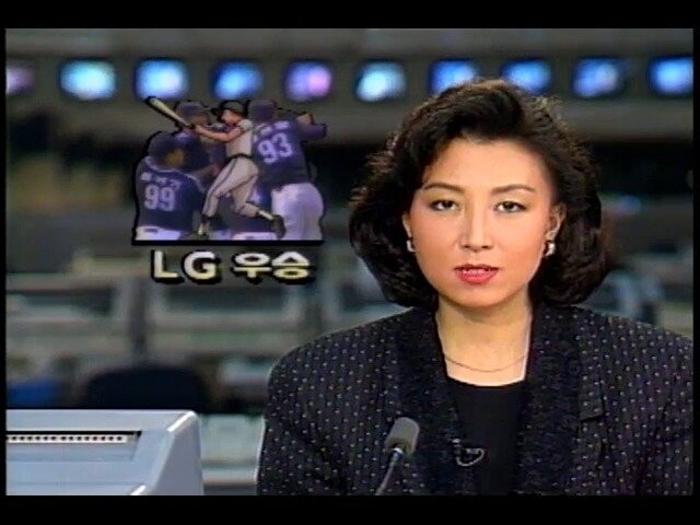 블라인드 | 스포츠: LG Twins 29년만에 우승이다아아아아