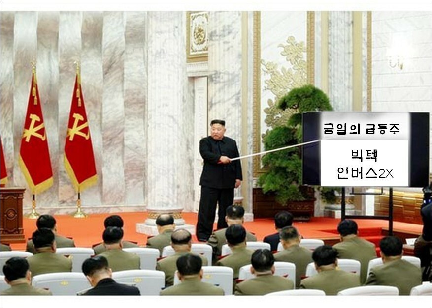 블라인드 | 주식·투자: 하락이유