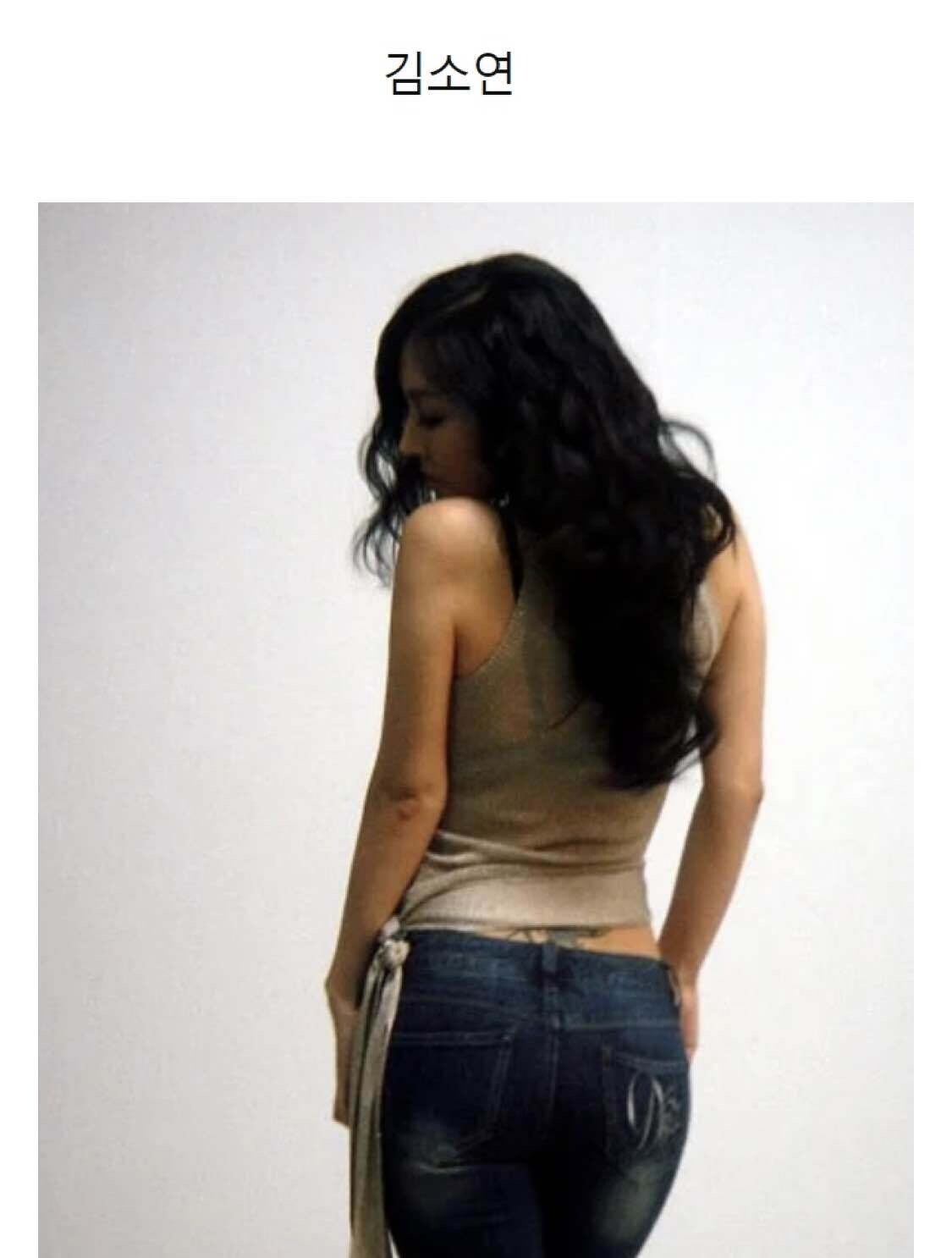 블라인드 썸·연애 타투있는 여자 믿거 아닌 것 같아