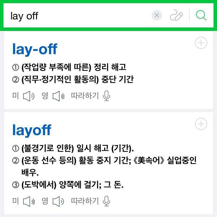 블라인드 | 블라블라: 혹시 휴대용 레옵에 가지고다닐