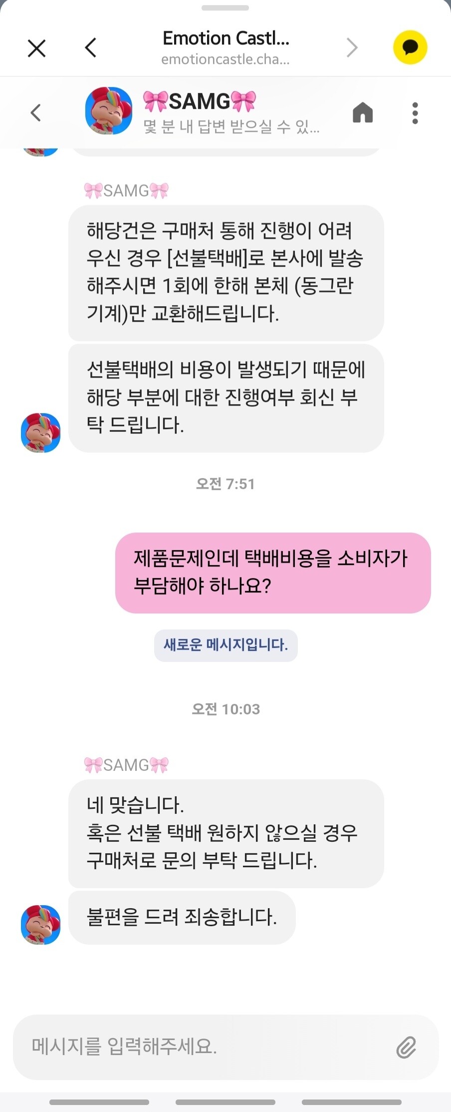 블라인드 | 육아: SAMG야
