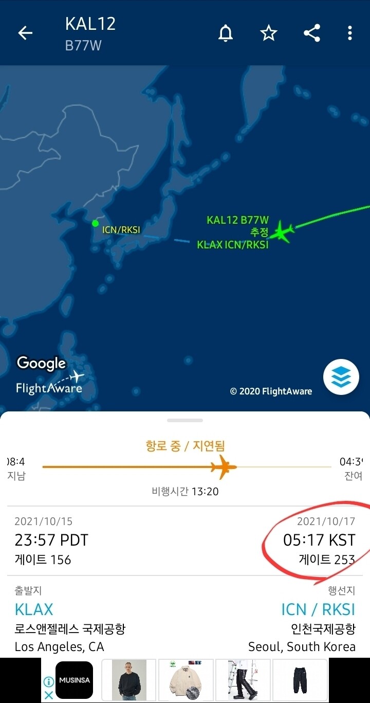 블라인드 | 블라블라: flightaware 와 flightrade24 뭐가 더 정확한가요?