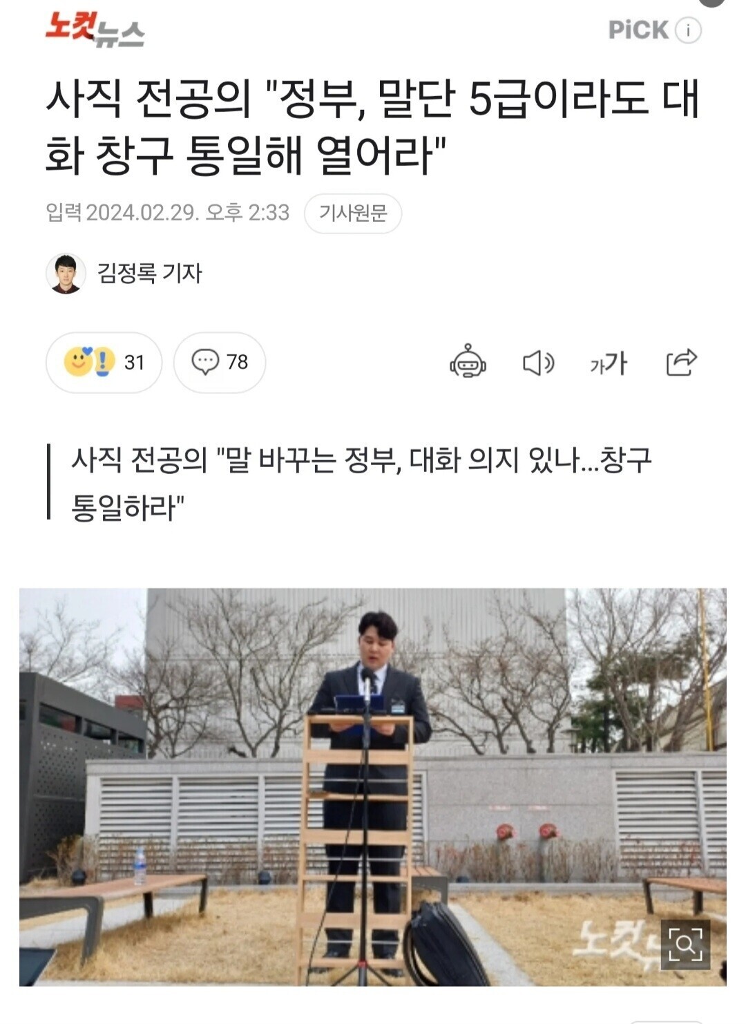 블라인드 | 블라블라: 말단 5급(의사 VS 공무원)