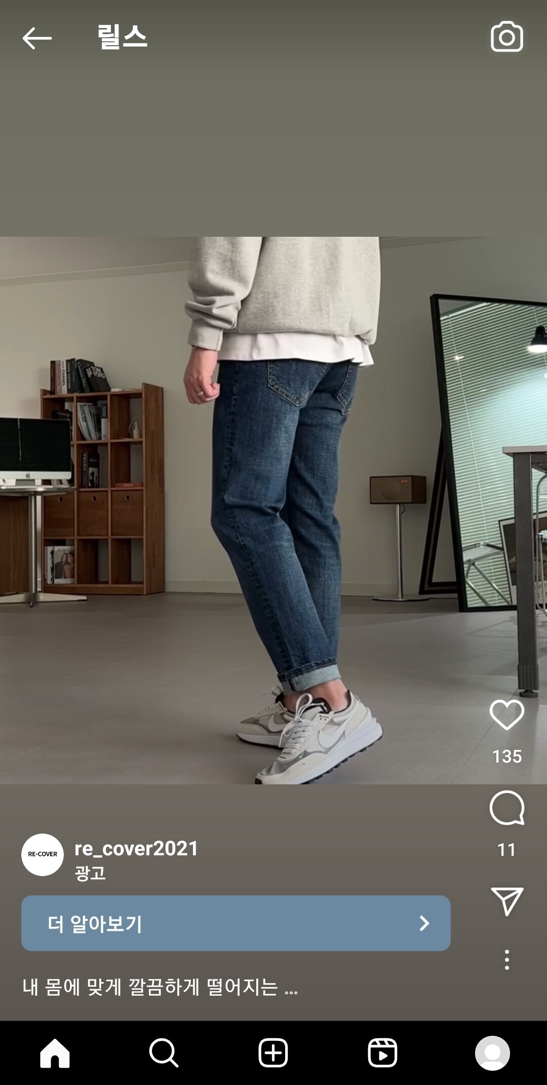 블라인드 패션·뷰티 이거 신발 이름