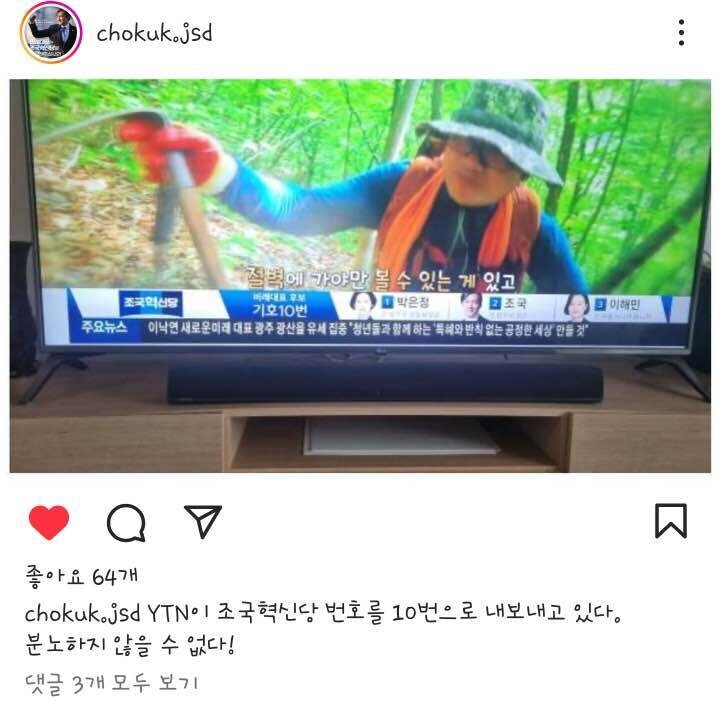 블라인드 | 블라블라: YTN 나와주세요. 고의야?