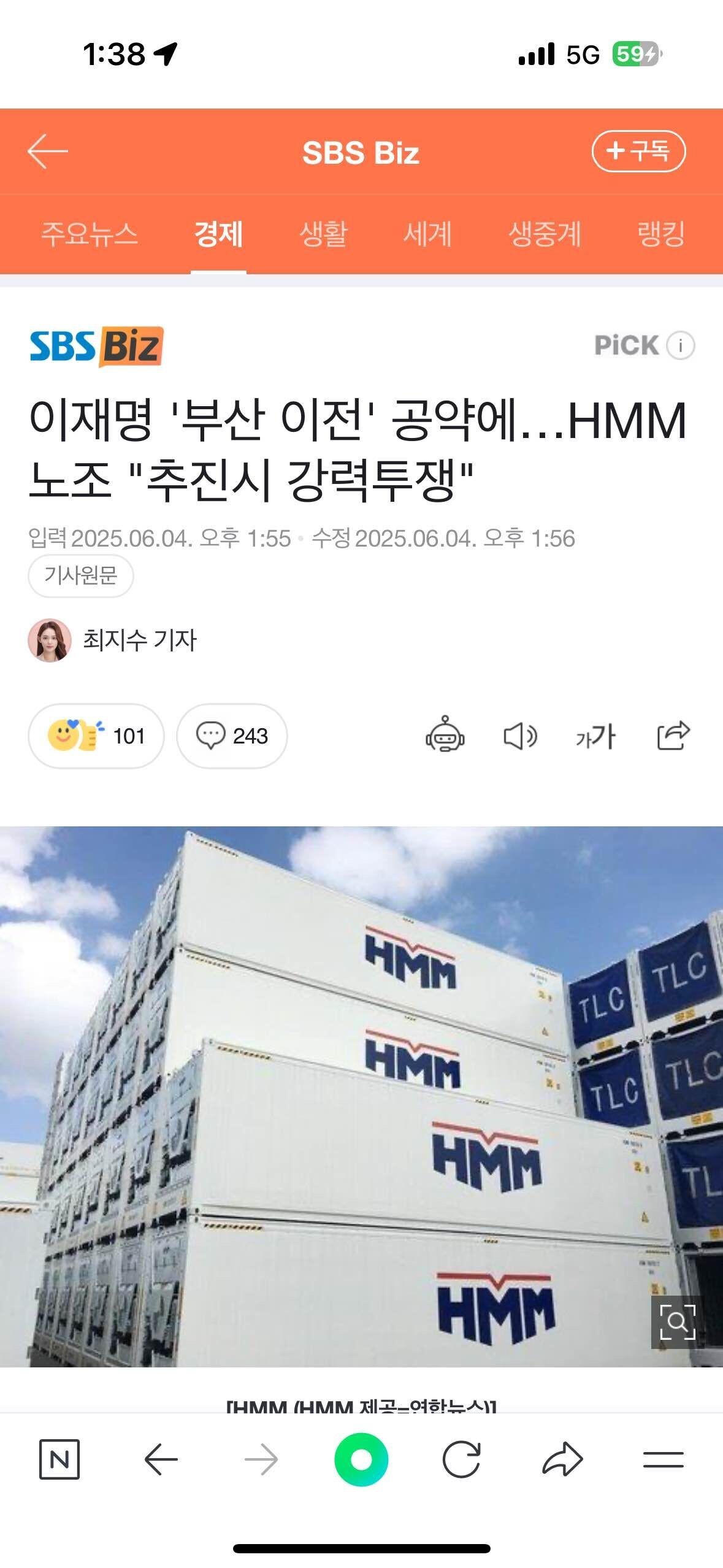 블라인드 | 블라블라: 해수부랑 hmm 같이 부산가겠네