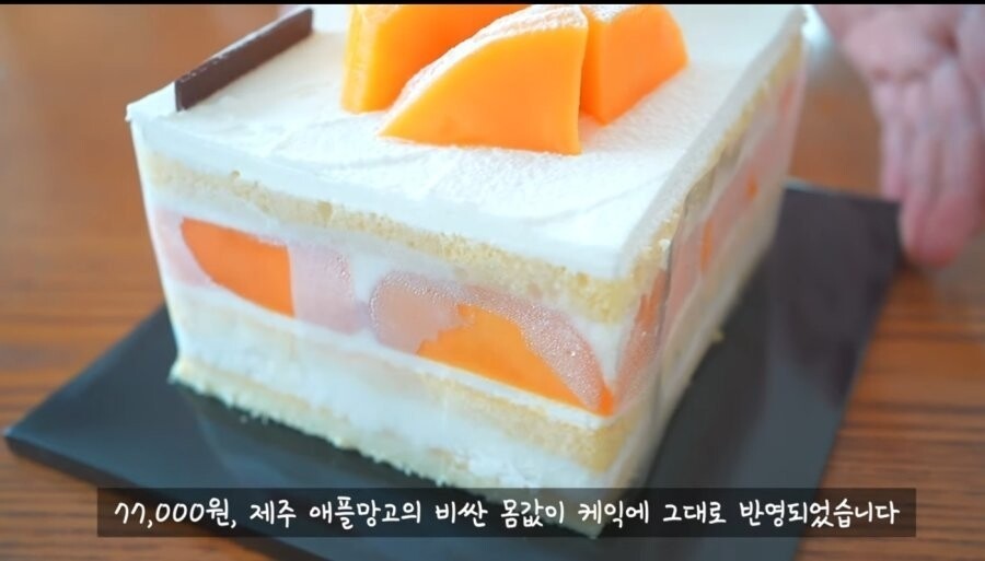 블라인드 | 블라블라: 요즘 핫한 신라호텔 조각케이크