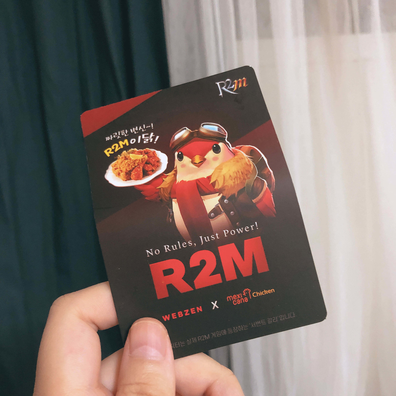 블라인드 | 게임: 마감))R2M 쿠폰 쓸사람??