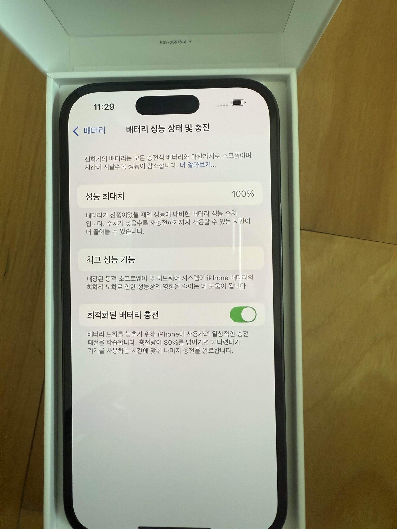 블라인드 | 블라마켓: 아이폰14pro 128 블랙 리퍼